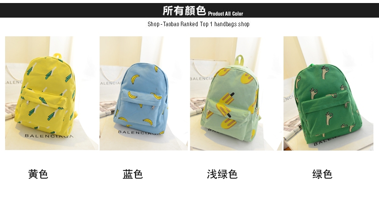 Купить 2015 моды холст печать рюкзак банан женщин рюкзак милые девушки ...