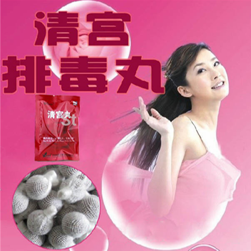 Купить 2шт/много женского влагалища ремонт травяные тампоны продукцию ...